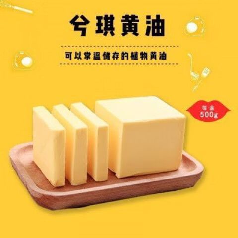 黄油盒子系列一共有几个图标