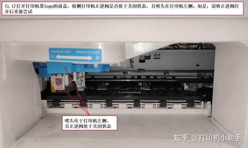 华为打印机漏墨怎么处理截图