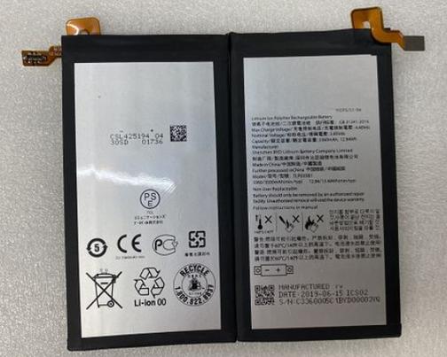 手机电池不用怎么保存图标
