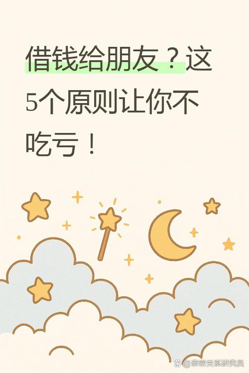 家里特别穷 我该怎么办图标