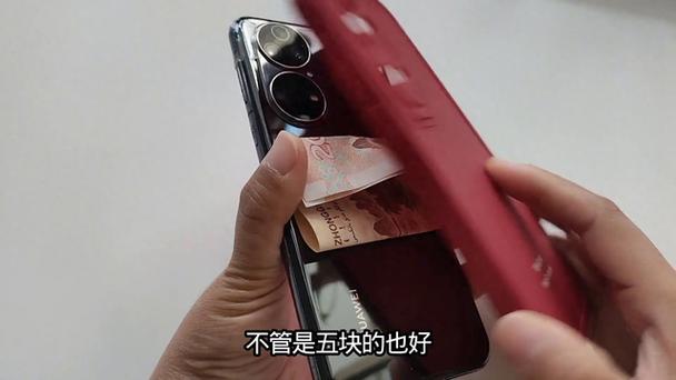 手机可以存现金吗截图