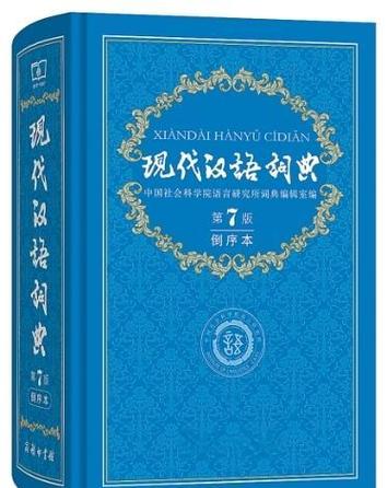 文字顺序倒过来图标