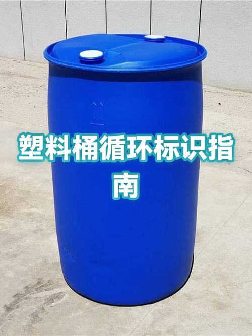 塑料桶打孔最简单方法图标