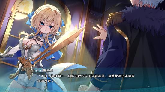 性转魔王手机版下载截图