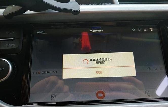 汽车电脑如何恢复出厂图标