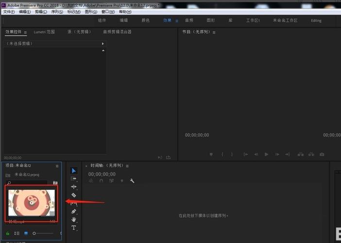 怎么样把视频画面倒转图标