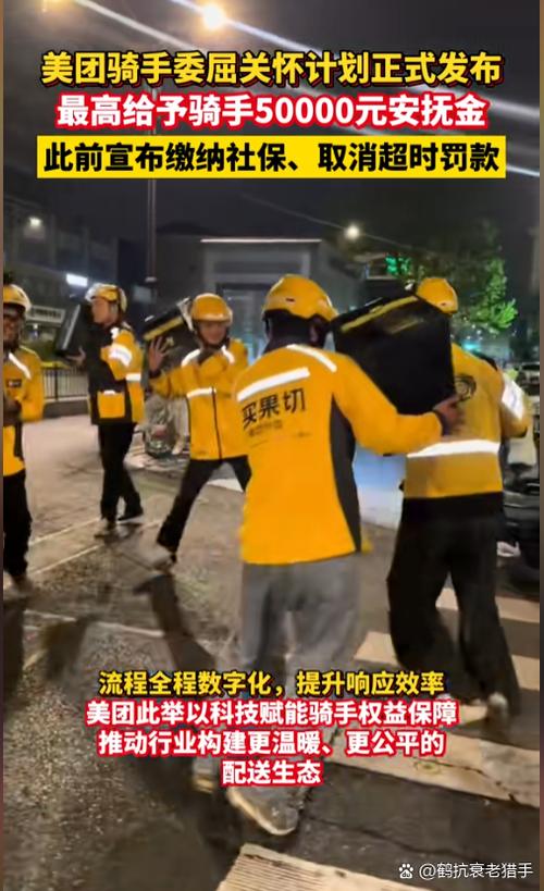 只给商家评价忘了给骑手评价图标