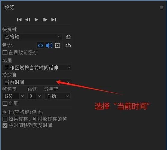 ae怎么一帧一帧移动截图