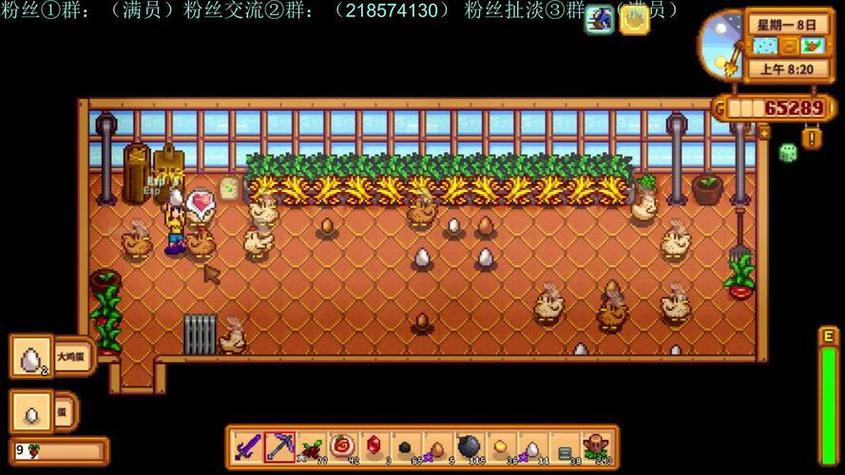 星露谷物语怎么获得黑鸡图标