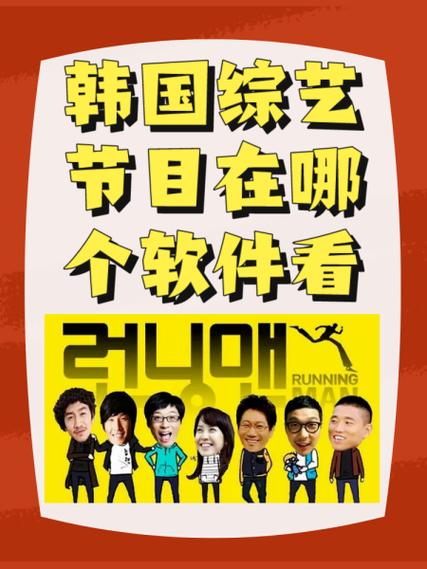 免费综艺节目网站观看图标