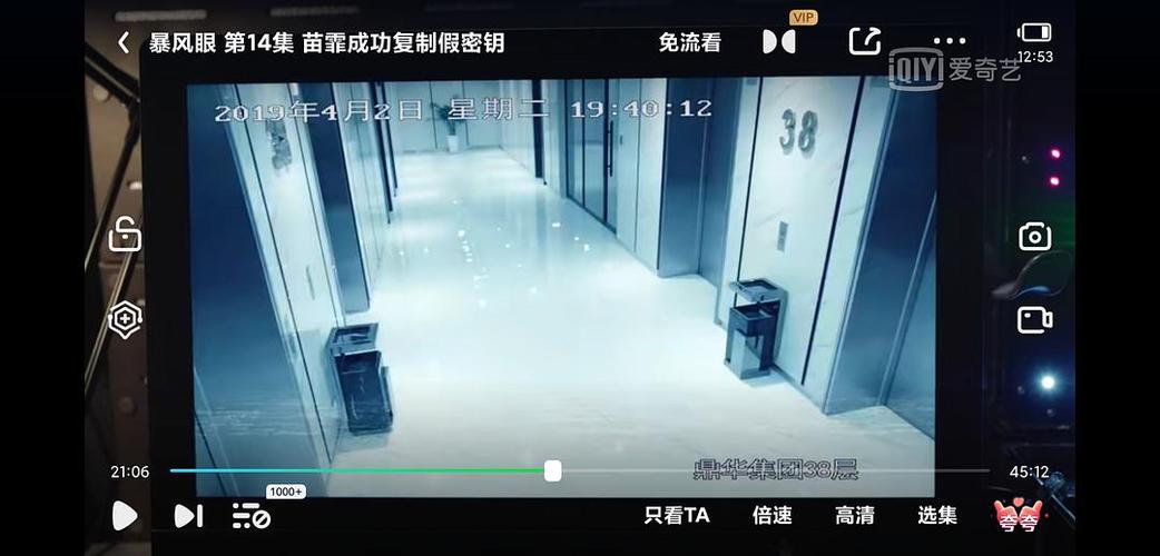 什么时候开始有监控的图标