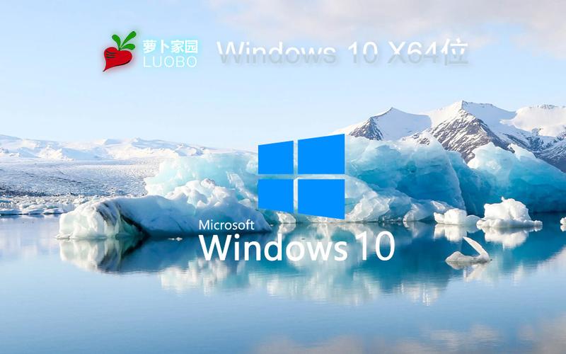 win10最适合打游戏的版本截图