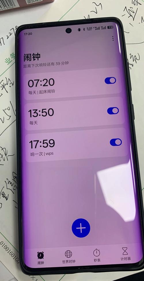 手机屏幕跑出紫色的线