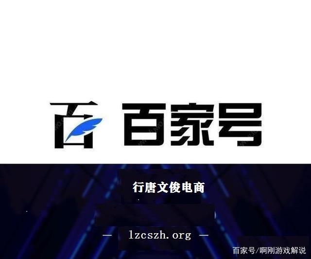 自媒体账号购买图标
