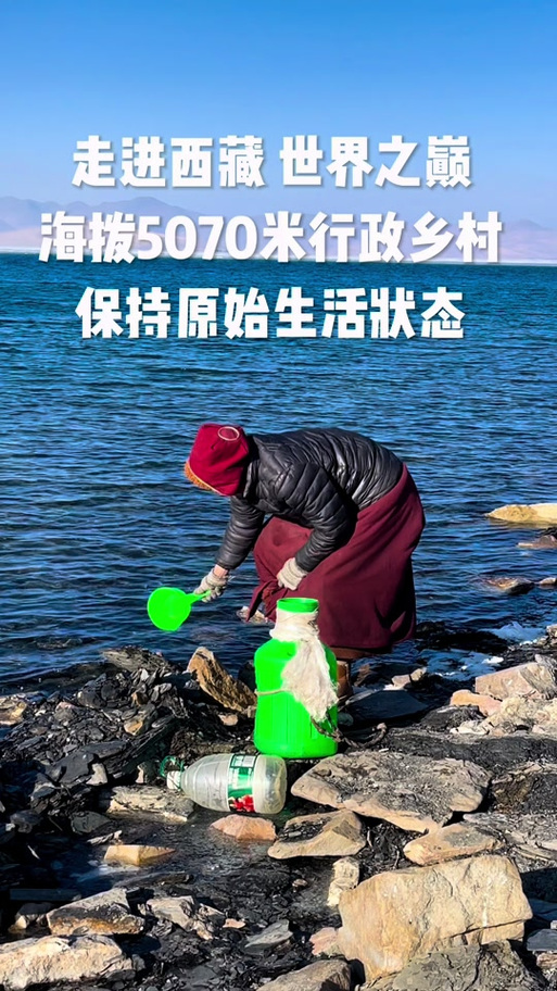 海拔高的人的寿命