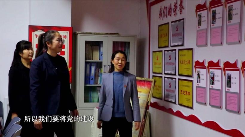 社区书记是什么编制图标