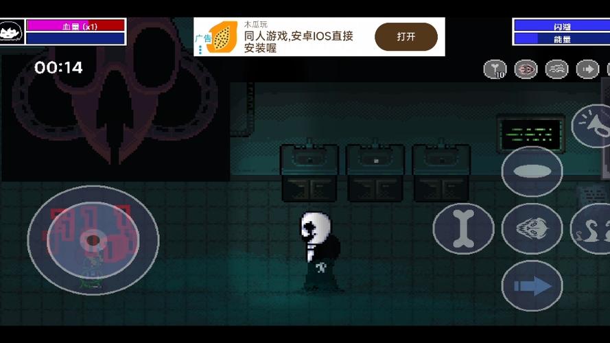 骨头传说破解版2.0.0.8最新版本