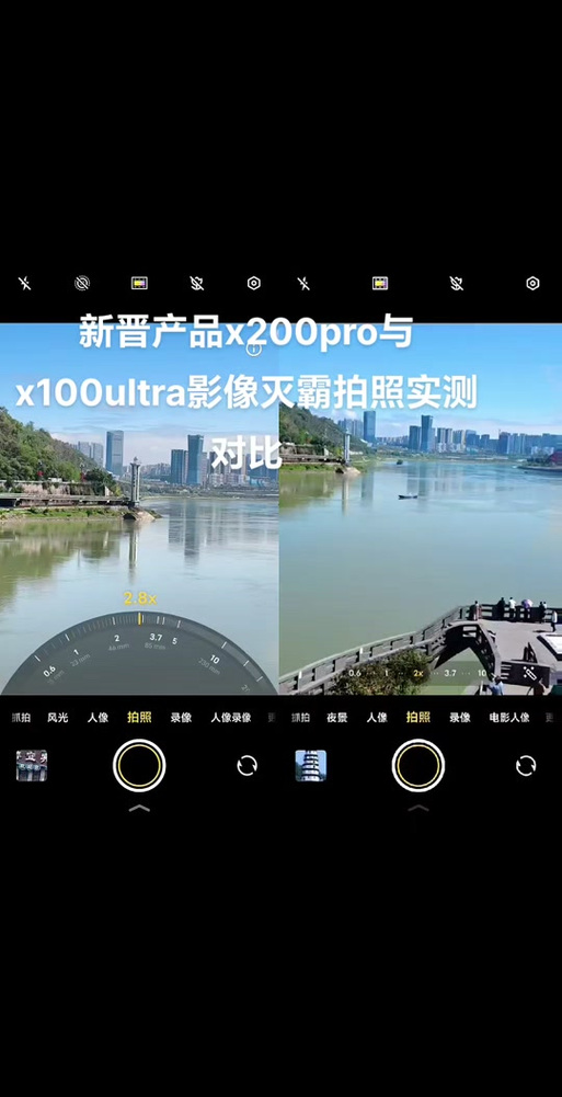 vivo公认拍照最强三款图标