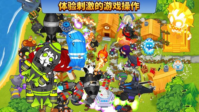 猴子塔防7最新版下载图标