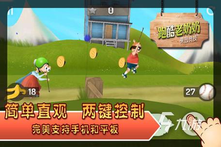 最好玩的无网游戏图标