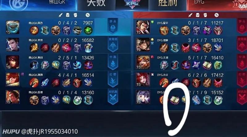 王者荣耀大书可以叠加吗图标