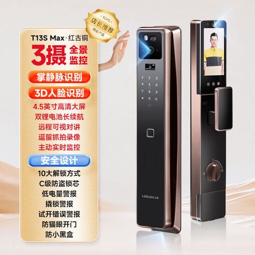 立林全国统一服务热线图标