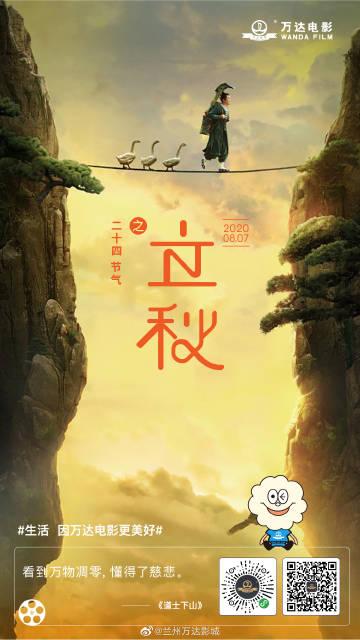 破浪在线观看影院图标