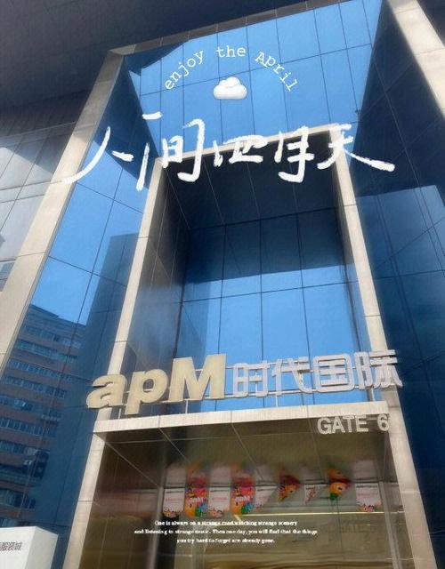 广州apm攻略图标