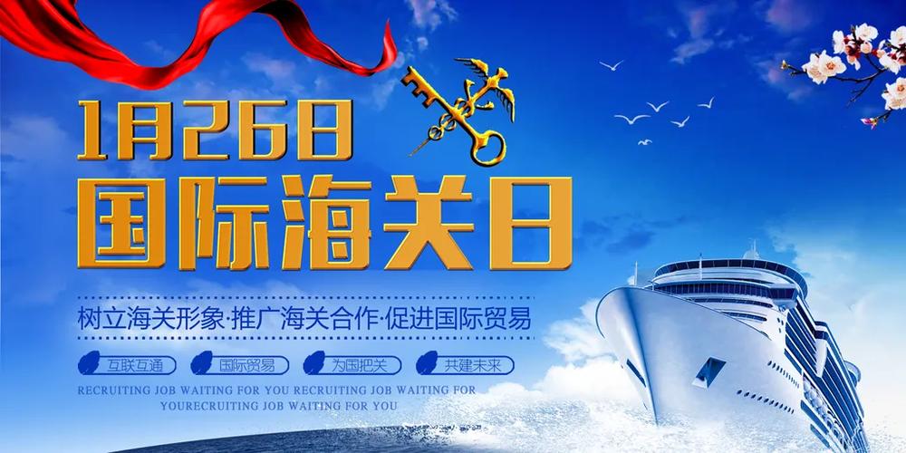2026年海关编码查询截图