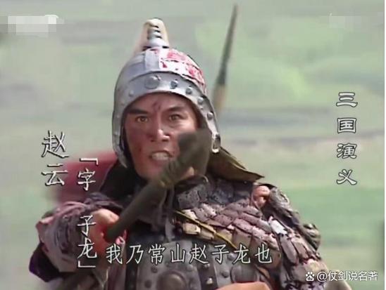 三国演义94版图标