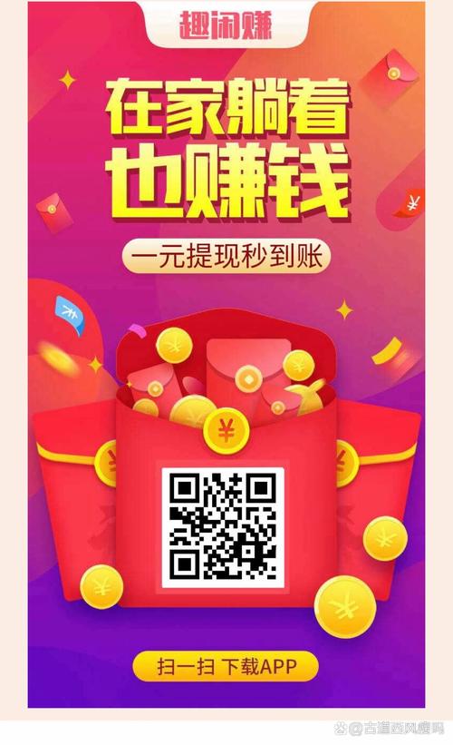 悠闲赚app下载图标