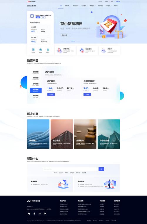 miui官方下载网站截图