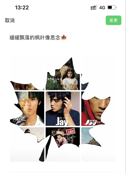 朋友圈九宫格怎么发图标