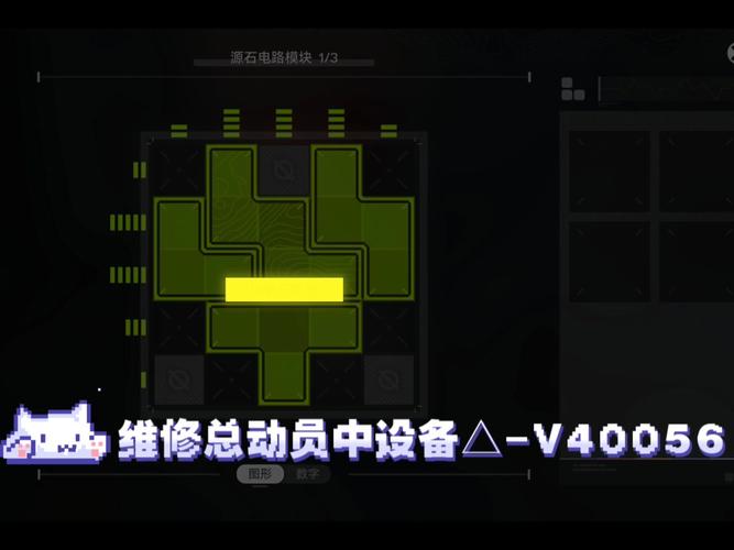 makes机能全解锁