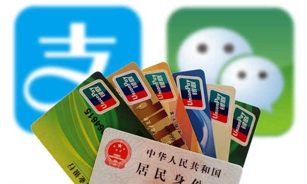 支付宝银行反馈此卡状态异常图标