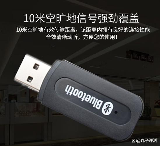 蓝牙连接设备截图