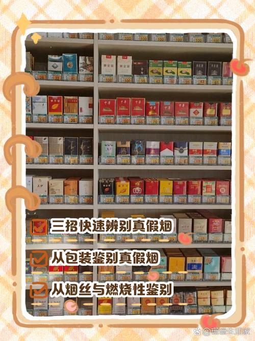 烟草查真伪扫一扫在线查询缩略图