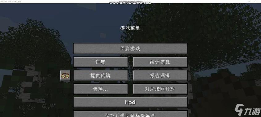 我的世界安卓停服了吗游戏截图