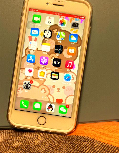 苹果8p听筒声音关掉截图
