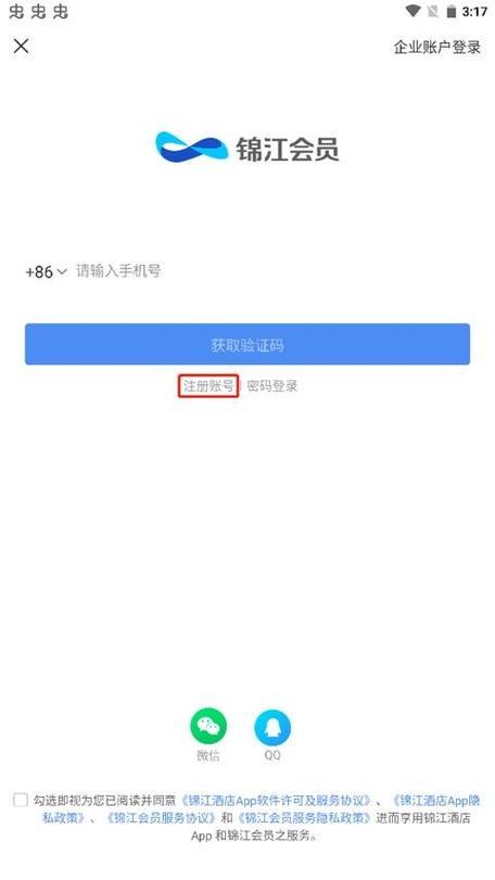 小寻支付宝验证码