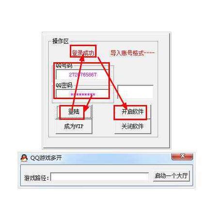 怎么弄qq分身图标