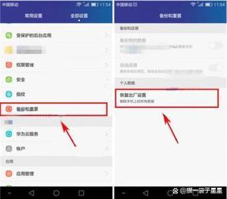 怎样更改荣耀手机账号图标