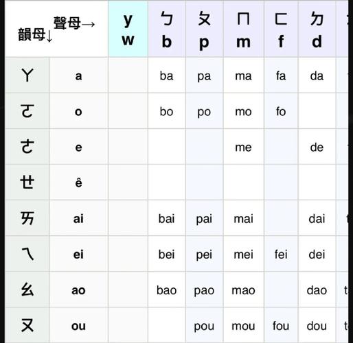 一台电脑两个音响两个声音图标