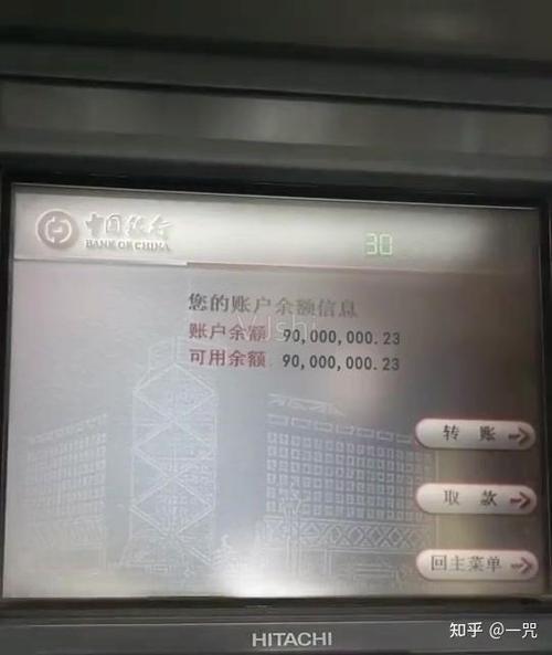 邮政储蓄怎么查余额图标