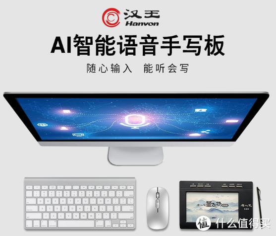 腾讯语音图标