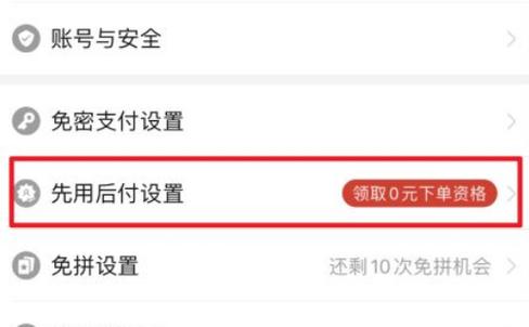 拼多多可以用支付宝付款吗缩略图