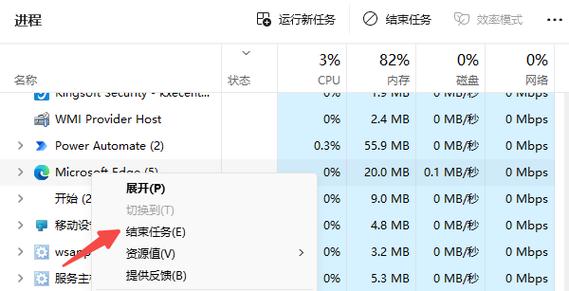 桌面卡住了任务管理器打不开图标