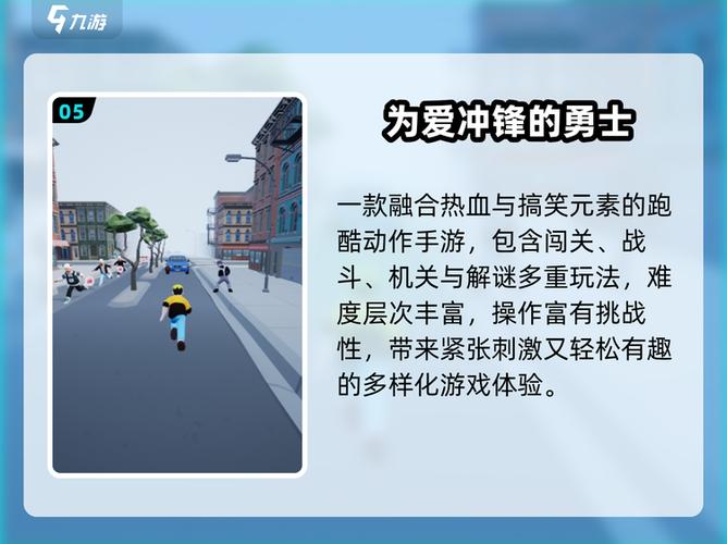 熊出没跑酷破解版内置菜单截图
