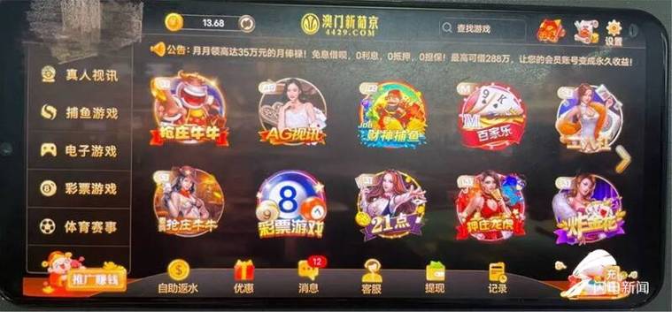 押龙虎平台图标