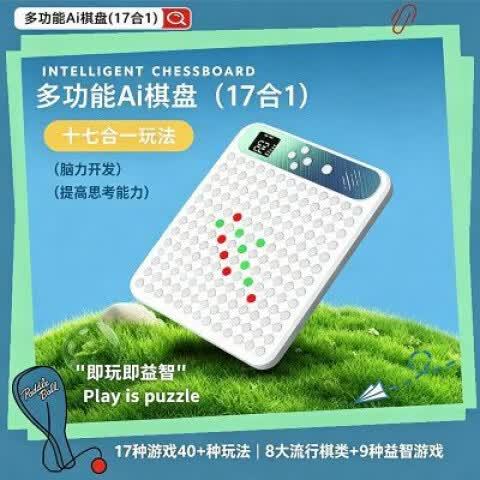 ai五子棋图标